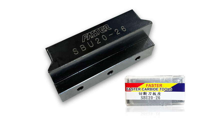 切斷刀座 26&中片-SGIH/SGFH-產品目錄-機械五金的專家|益佃五金行有限公司